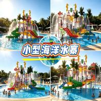 China Mini Ocean Style Water Playground Slide Aqua Park Customized Children Swim Pool Design for sale