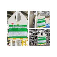China ABS Material Scaffold Safety Tags , Customized Width Lock Out Tag Out Tags for sale