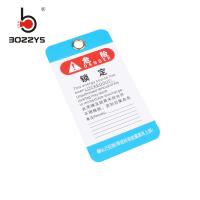 China Safety Equipment Lock Out Tag Out Sign Customized Language One Year Warranty for sale