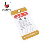 China Safety Equipment Lock Out Tag Out Sign Customized Language One Year Warranty for sale