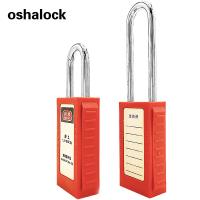 China 38mm hardened steel shackle safety padlock with master key for use in mechanical lockout-tagout for sale