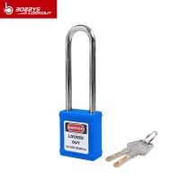 China 76MM Master Lock Safety Lock Multi Language Customization Brass Lock Cylinder for sale