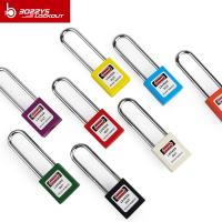 China 76MM Master Lock Safety Lock Multi Language Customization Brass Lock Cylinder for sale