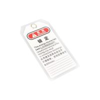 China Rewritable Safety tags from laminated PVC Suitable to Overhaul of lockout-tagout equipment for sale