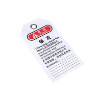 China Rewritable Safety tags from laminated PVC Suitable to Overhaul of lockout-tagout equipment for sale