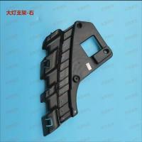 China New Condition Front Bumper Headlight Bracket for Tesla Model 3 & Model Y LH 1453377 1453378 107737 Bracket for Headlamps for sale