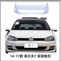 China Car Front Bumper Complete Kit For Volkswagen Golf 6 Golf 7 Golf 8 MK6 MK7 MK8 2008-2026 Auto Exterior Modification Parts for sale