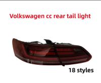 China Rear Tail Light for Volkswagen CC 10-25 Models  Cover Reverse Brake Light Volkswagen CC Rear Tail Light Assembly Accessories for sale