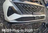 China High Quality Front Bumper Assembly for MG S9 RX9 Full Assembly Replacement Car Body Parts for sale