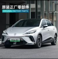 China Original MG 4  Front Underbody  Air Deflector OE number 10988168 for sale