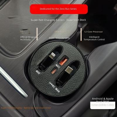 China 60W Fast-Charging Car Charger Dock for 2025-2026 Leapmotor C01 C10 C11 C16 Type-C Port for sale
