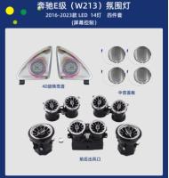 China For Mercedes benz W213 Auto Interior Lighting System Air Vent Turbine with 64 Colors Ambient Light for X253 Ambient Light for sale