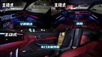 China Multi-Color RGB Ambient Light for 2019-2026 Porsche TAYCAN  Premium Car Interior Atmosphere Lamp Decor Upgrade Kit for sale
