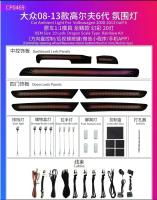 China Latest Model  Ambient Lighting for Golf 8 Golf 7.5 Golf 7 Golf 6- Dimmable Modes Enhance Golf Interior Atmosphere for sale