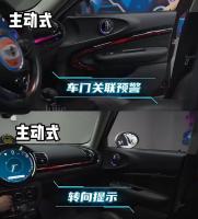 China Premium Ambient lighting for BMW MINI Clubman BMW F54 2016-2026 Fit for Left & Right Hand Drive Versions for sale