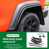 China New 300Hi4-T Wide Body Decorative Accessories Small Wheel Eyebrow Modified Wheel and Mudguard for Tank 300 for sale