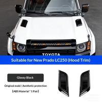 China ABS Engine Hood Cover Bonnet Protector for Toyota Land Cruiser Prado LC250 2024+ for sale