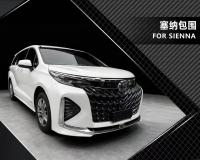 China Full Body Upgrade Accessories for Toyota Sienna Granvia Platinum Edition Exterior Refit for sale