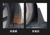 China Mud Flaps for Xpeng X9  No-Drill Fender Mud Guards  Thickened Flexible Plastic Splash Guards  Direct Fit 4 Pcs Set for sale