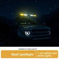 China Special LED Roof Light Bar for Chery iCAR V27, 1 Set Yellow & White Offroad Driving Lights for Outdoor Overlanding for sale