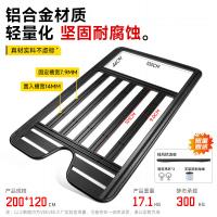China Off-Road Folding Side Step   Roof Rack Cargo Basket Expansion Platform for Jetour Traveler Shan Hai T2 for sale