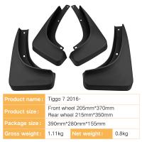 China Chery  Tiggo7 2016-2019 Car Fenders Soft Rubber Leather Tile for Foreign Trade Cross-Border Automobile Tire for sale