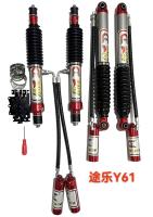 China Modified Off-road Coilover Shock Absorber 2 Lift Suspension Kit for Nissan Patrol Y61Y62 4x4 Vehicle for sale