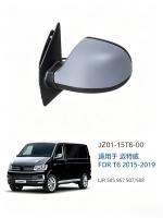 China Rearview Mirror for Volkswagen VW T5 2003-2009 T6 2015-2019 for sale