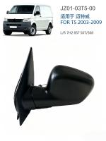 China Rearview Mirror for Volkswagen VW T5 2003-2009 T6 2015-2019 for sale