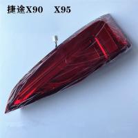 China Rear Tail Light for Chevy Jetour X90 X90 Plus 2019-2026 Cover Reverse Brake Light Rear Tail Light Assembly Accessories for sale
