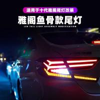 China Fishtail-shaped Y-shaped LED Modified Digital Taillights for Honda Accord 2018-2019 Dynamic Turn Signal Light for sale