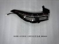 China LED Headlight Rear Tail Light Rearview Mirror Assembly for BYD Destroyer 05 DM-i 2022-2026 for sale