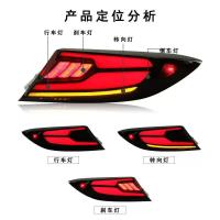 China LED Modified Tail Light Taillight for Toyota GR86 Subaru BRZ 2022 2023 Dynamic Turn Signal Light for sale