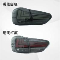 China LED Modified Tail Light Taillight for Toyota Wish 2009-2015 Dynamic Turn Signal Light for sale