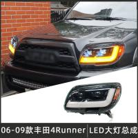 China LED Modified Digital Taillights for Toyota 4 Runner 2003-2009 Dynamic Turn Signal Light for sale