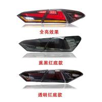 China Hook-shaped Bingo-shaped LED Modified Taillights for Toyota Camry 2018-2021 Dynamic Turn Signal Light for sale