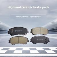 China Wholesale & Retail: Ceramic Brake Pads for MG All Series Models - High Performance for sale