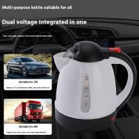 China Portable 12V/24V Electric Tea Kettle for Cars Large Trucks Automatic Power-Off with Cigarette Lighter Made Durable ABS Material for sale