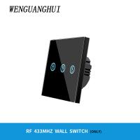 China AC DC Wireless Network Switches Wifi Light Switch 100-240V 5%-90%RH for sale