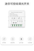 China wifi smart curtain switches Remote&Voice control with ,Energy monitoring,Easy installation and setup, for sale
