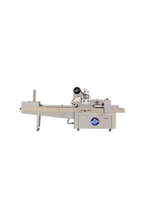China 20pcs/Min 150pcs/Min AC220v Food Medicine Box Packaging Machine Automatic for sale