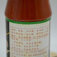China Store Plastic Bottle Chili Powder Sauce Hot Spicy 482g*12bottles for sale
