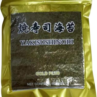 China Halal Roasted Yaki Nori Seaweed 19cm*21cm for sale