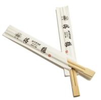 China Eco Friendly Disposable Bamboo Chopsticks In Half Or Full Paper Warpper for sale