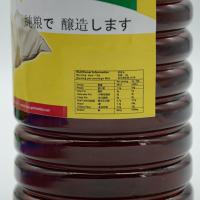 China Halal Distilled Black Rice Vinegar Japanese Cooking Vinegar for sale