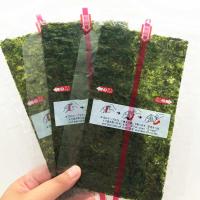 China 0.28g Yaki Nori Seaweed 10 Sheets 50 Sheets 100 Sheets Pack for sale