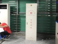 China 90L Fm200 Fire Extinguisher System Fire Fighting Equipment Cabinet for sale
