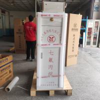 China Enclosed Flooding Clean Agent FM200 Cabinet System For Telecom Centers for sale