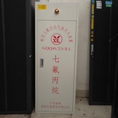 China 100L 2.5Mpa Fully Submerged Extinguishing Cabinet FM200 Fire Extinguishing System for sale