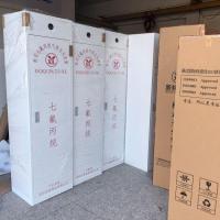 China 2.5Mpa 100L Safety FM-200 Cabinet Automatic Fire Suppression System for sale